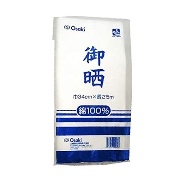 ■特徴 腹帯など多目的に使用できる良質の晒です。 通気性・吸湿性があり、耐久性も抜群です。 用途にあわせてカットすることができます。 ■用途 腹帯として 祭りの半天として 妊婦帯として 和服の着付用として キッチンのふきんとして 調理用品と...