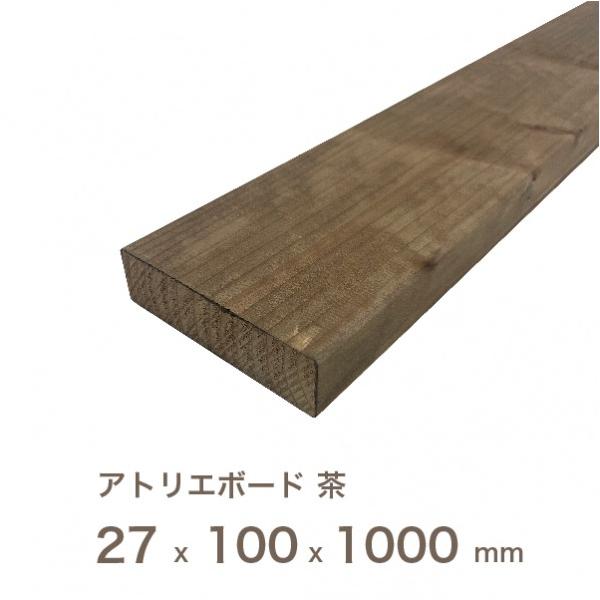 国産杉材を使用。 4面プレーナー加工.面取り済の商品です。 節.抜け節.割れ等がございます。 商品写真をご確認下さい。 カラー:茶について 塗料は、水性マルチステインのウォルナットを使用しています。 内装木部用 水性顔料系着色塗料です 小口...