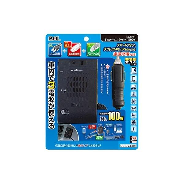 消費電力が100Wまでの家電製品を車内で使えるように、自動車の電源(DC12V)をAC100V/DC5V/DC12Vに変換する機器です。 USB端子付 3種類の電源を同時に使用できます。 (同時使用合計出力100W以内) 保護回路作動時には...