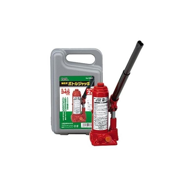 強力油圧パワー、ラクラク簡単操作 保管に便利なブローケース入り 最大荷重:2.0トン 揚幅(アジャスター込):181〜345mm   【サイズ】 94x94x181mm 【入数】 1個 1362