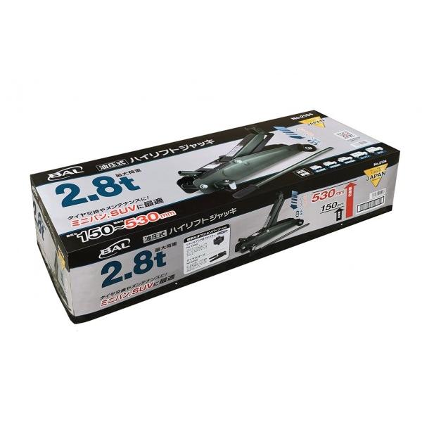■最高位530mm。 ■ミニバン、SUVのジャッキアップに最適。 ■タイヤ交換やメンテナンスに！ ■安心・安全のスローダウン機構を搭載  製品仕様 最大荷重 2.8t 揚程 150mm〜530mm  ジャッキアップ用アダプター（別売）取り付...