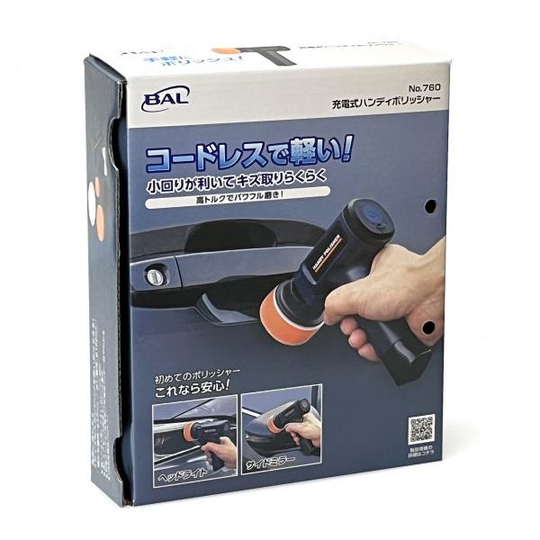 特長 ■油膜・小キズをらくらく落とす ■高トルクモータ採用でパワフル磨き ■コードレスで軽い！ ■用途に合わせて2サイズのスポンジバフを使い分けできる！ ・細かな箇所:φ50mm ・広い箇所 :φ100mm ■握りやすく使いやすいコンパクト...