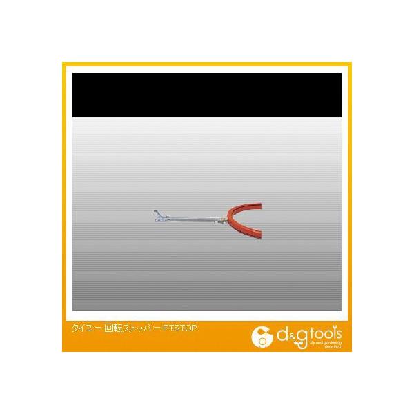 【入数】 1 PTSTOP