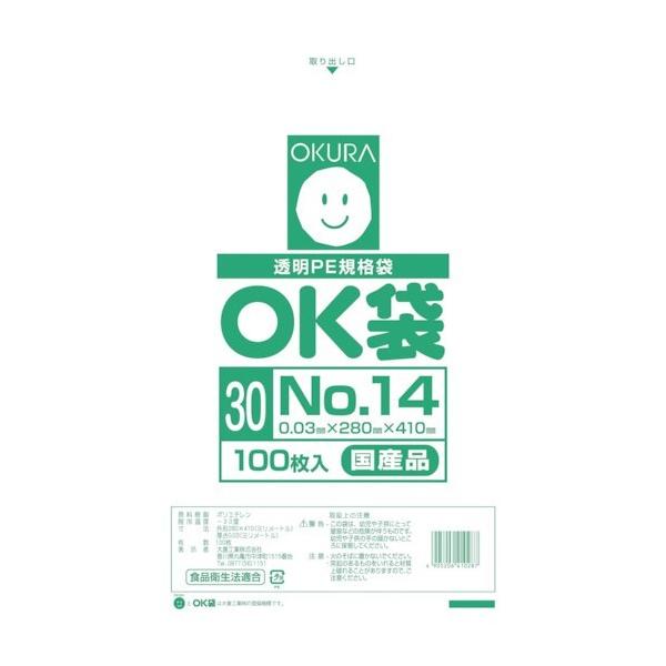 ■特徴 国産のポリエチレン製規格袋です。 強度、透明性などに優れた汎用規格袋です。  ■仕様 国産ポリエチレン製規格袋  ■材質 低密度ポリエチレン（LLDPE）  ■注意点 フィルムで頭や顔を覆うと、窒息する恐れがあるので覆わないでくださ...