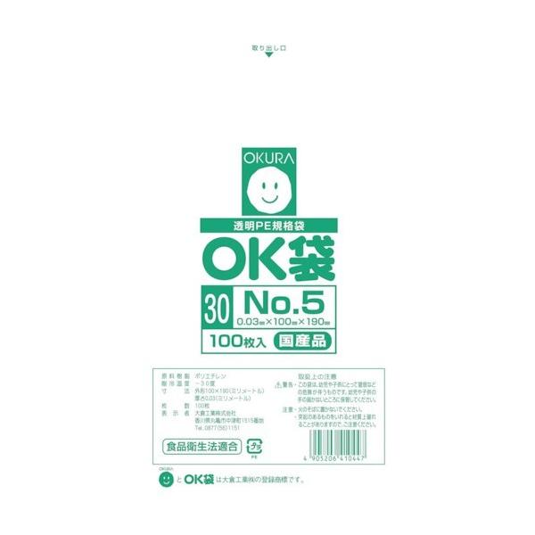 ■特徴 国産のポリエチレン製規格袋です。 強度、透明性などに優れた汎用規格袋です。  ■仕様 国産ポリエチレン製規格袋  ■材質 低密度ポリエチレン（LLDPE）  ■注意点 フィルムで頭や顔を覆うと、窒息する恐れがあるので覆わないでくださ...