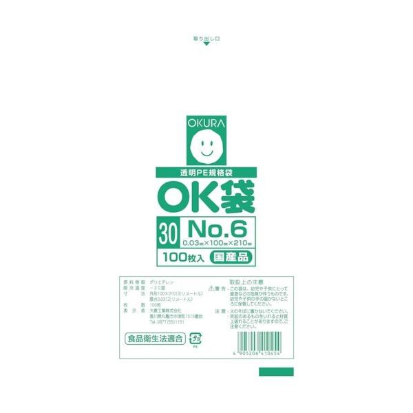 ■特徴 国産のポリエチレン製規格袋です。 強度、透明性などに優れた汎用規格袋です。  ■仕様 国産ポリエチレン製規格袋  ■材質 低密度ポリエチレン（LLDPE）  ■注意点 フィルムで頭や顔を覆うと、窒息する恐れがあるので覆わないでくださ...