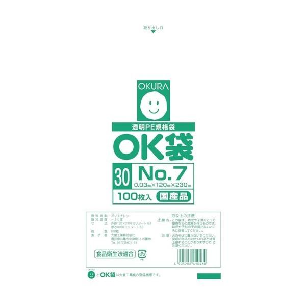 ■特徴 国産のポリエチレン製規格袋です。 強度、透明性などに優れた汎用規格袋です。  ■仕様 国産ポリエチレン製規格袋  ■材質 低密度ポリエチレン（LLDPE）  ■注意点 フィルムで頭や顔を覆うと、窒息する恐れがあるので覆わないでくださ...