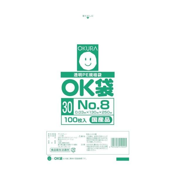 ■特徴 国産のポリエチレン製規格袋です。 強度、透明性などに優れた汎用規格袋です。  ■仕様 国産ポリエチレン製規格袋  ■材質 低密度ポリエチレン（LLDPE）  ■注意点 フィルムで頭や顔を覆うと、窒息する恐れがあるので覆わないでくださ...