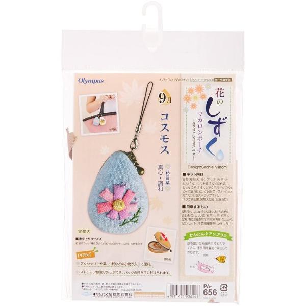 本体サイズ:出来上がりサイズ:約縦6.5cm×横4.5cm 対象性別:男女共用 マカロンポーチにしずく型が登場。  アクセサリーや薬などが入り重宝します。  お誕生日などのプレゼントに最適です。  ・キット内容:表布、裏布、アップリケ用ちり...