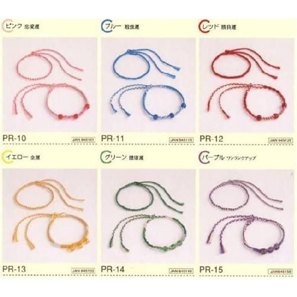 1キットで2つできる。  キット内容:ししゅう糸、ビーズ、説明書 手芸 裁縫 趣味 手作り キット クロスステッチ ミサンガ 腕 足首 ファッション  【入数】 1個 OLYPR11