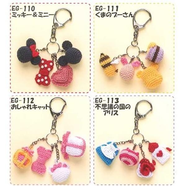 【入数】 1組 EG110