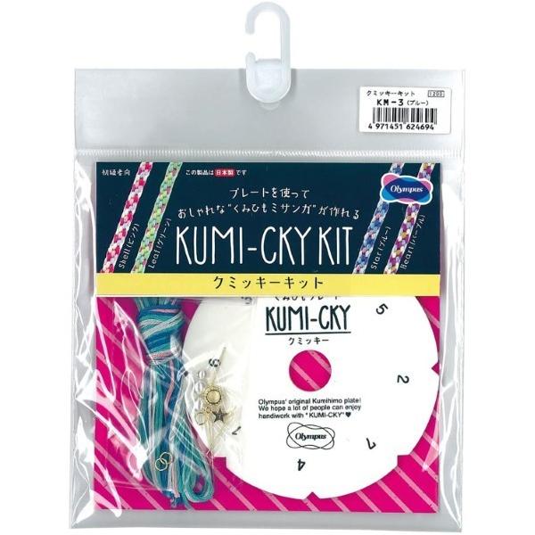 セット内容:クミッキープレート、25番刺しゅう糸、チャーム、丸カン、留め金具、Tピン、パールビーズ、作り方説明書 用意するもの:はさみ、ペンチ、ニッパー 出来上がりサイズ:フリーサイズ 所要時間目安:5~6時間 難易度:初級者向き ブレード...