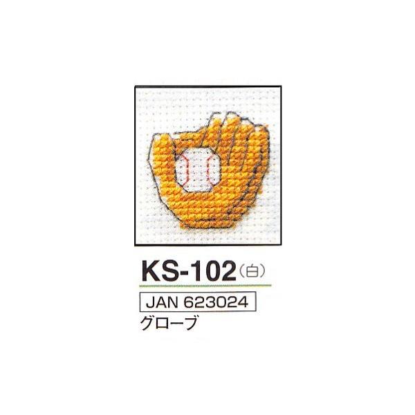 本体サイズ:出来上がり寸法/キーリング本体:全長約9cm/アクリルケース外径:縦4.2cmx横3.9cmx幅0.6cm、内径:縦3.5cmx横3.3cm かんたんに、かわいいクロスステッチ作品のキーホルダーが作れる、製作キット。  (b)(...