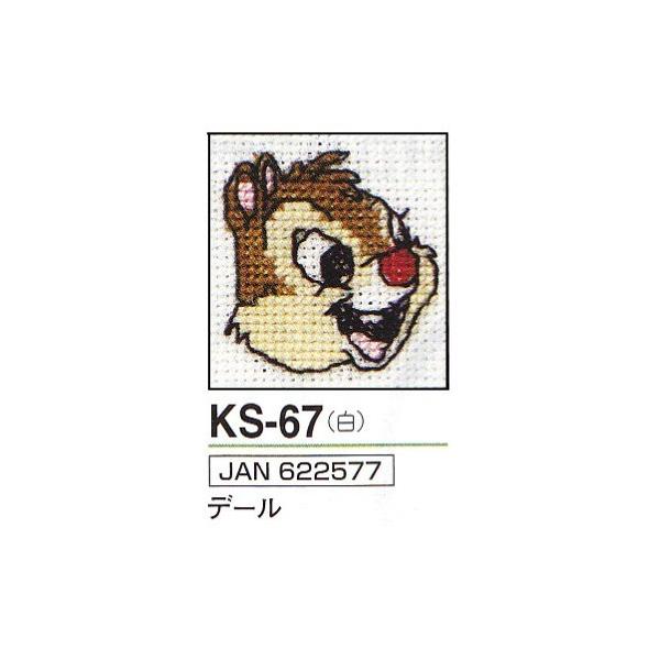 ●セット内容:25番ししゅう糸、No.3600布アイーダ（白）、クロス針、キー・リング、台紙、図案付説明書打込目数:20カウント/1インチ約80目/10cm ●サイズ:キー・リング本体:全長約9cm、アクリルケース外径:縦4.2cm×横3....