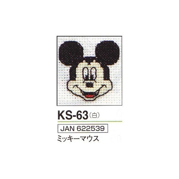 ●セット内容:25番ししゅう糸、No.3600布アイーダ（白）、クロス針、キー・リング、台紙、図案付説明書打込目数:20カウント/1インチ約80目/10cm ●サイズ:キー・リング本体:全長約9cm、アクリルケース外径:縦4.2cm×横3....