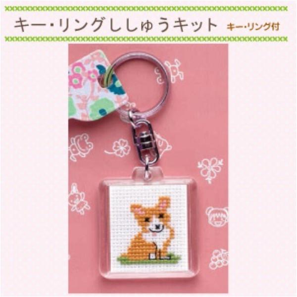 キー・リング本体:全長約9cm アクリルケース外径:縦4.2cm×横3.9cm×幅0.6cm、内径:縦3.5cm×横3.3cm キット内容:25番ししゅう糸、No.3900布 アイーダ(白)、クロス針、キー・リング、台紙、図案付説明書打込目...