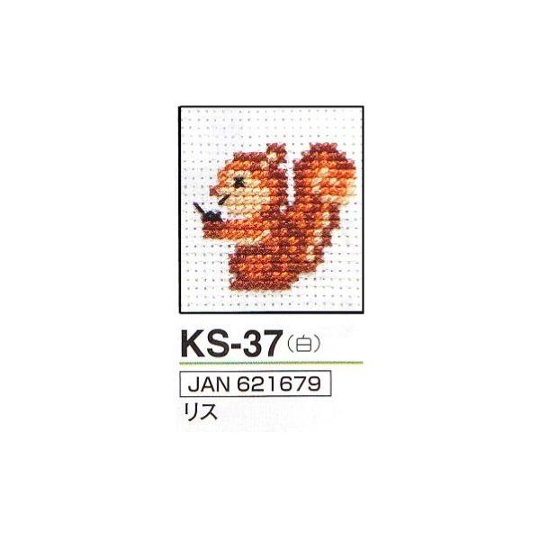 ●セット内容:25番ししゅう糸、No.3900布アイーダ（白）、クロス針、キー・リング、台紙、図案付説明書打込目数:18カウント/1インチ約70目/10cm ●サイズ:キー・リング本体:全長約9cm、アクリルケース外径:縦4.2cm×横3....
