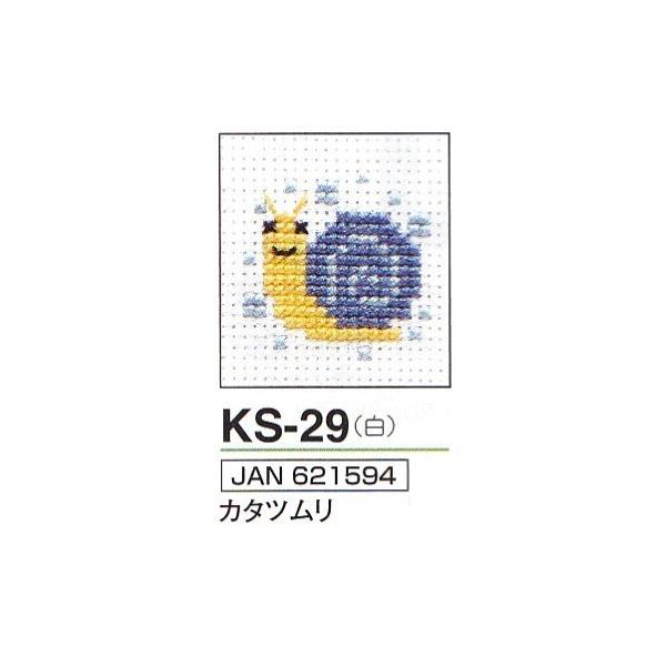 ●セット内容:25番ししゅう糸、No.3900布アイーダ（白）、クロス針、キー・リング、台紙、図案付説明書打込目数:18カウント/1インチ約70目/10cm ●サイズ:キー・リング本体:全長約9cm、アクリルケース外径:縦4.2cm×横3....
