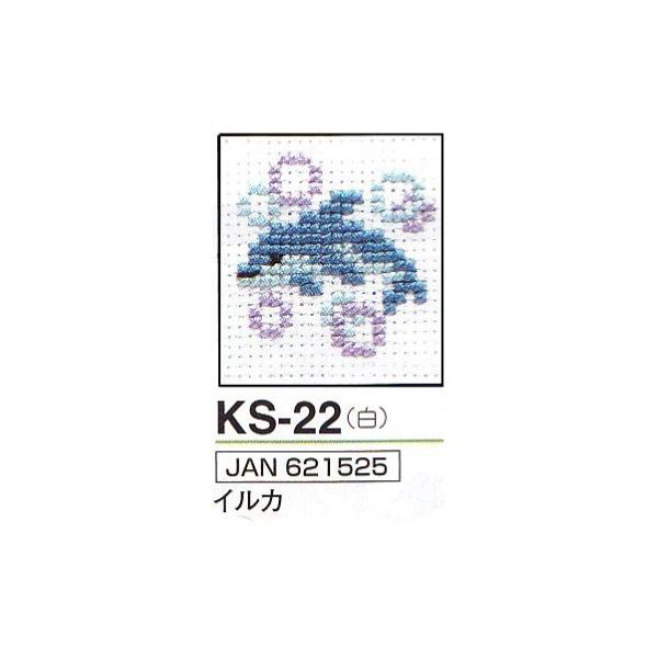 ●セット内容:25番ししゅう糸、No.3900布アイーダ（白）、クロス針、キー・リング、台紙、図案付説明書打込目数:18カウント/1インチ約70目/10cm ●サイズ:キー・リング本体:全長約9cm、アクリルケース外径:縦4.2cm×横3....