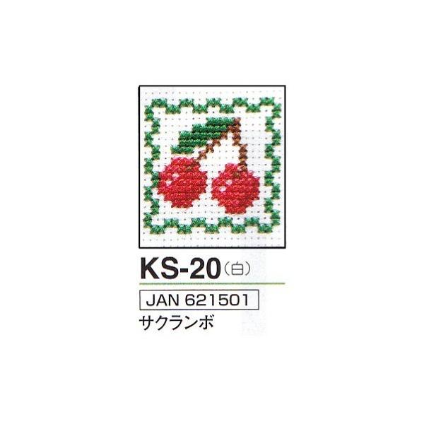 ●セット内容:25番ししゅう糸、No.3900布アイーダ（白）、クロス針、キー・リング、台紙、図案付説明書打込目数:18カウント/1インチ約70目/10cm ●サイズ:キー・リング本体:全長約9cm、アクリルケース外径:縦4.2cm×横3....
