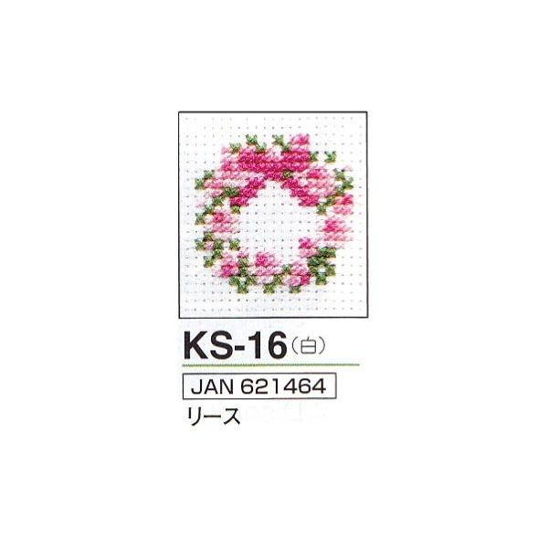 ●セット内容:25番ししゅう糸、No.3900布アイーダ（白）、クロス針、キー・リング、台紙、図案付説明書打込目数:18カウント/1インチ約70目/10cm ●サイズ:キー・リング本体:全長約9cm、アクリルケース外径:縦4.2cm×横3....