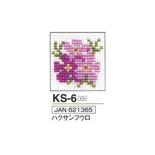キー・リング本体:全長約9cm アクリルケース外径:縦4.2cm×横3.9cm×幅0.6cm、内径:縦3.5cm×横3.3cm キット内容:25番ししゅう糸、No.3900布 アイーダ(白)、クロス針、キー・リング、台紙、図案付説明書打込目...
