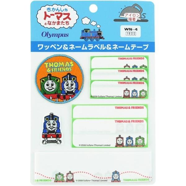【入数】 1枚 WN4