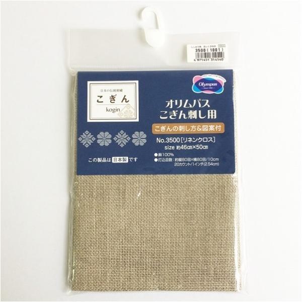 サイズ:約46cm×50cm 打込目数:20カウント/1インチ 約80目/10cm品質構成:麻100%麻製品のため、色、糸のムラ、節、ネップ等は特性をご了承のうえ、布の味としてお楽しみください。 刺繍 裁縫 趣味 手作り キット クロスステ...