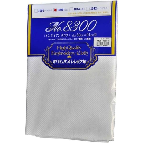 本体サイズ:約91×50cm 縦糸と横糸が等間隔に織られたクロスステッチ用刺しゅう布(打込目数:約52目/10cm) OLYMPUS olympus シシュウ ステッチ エンブロイダリー embroidery  【入数】 1枚 OLY830...
