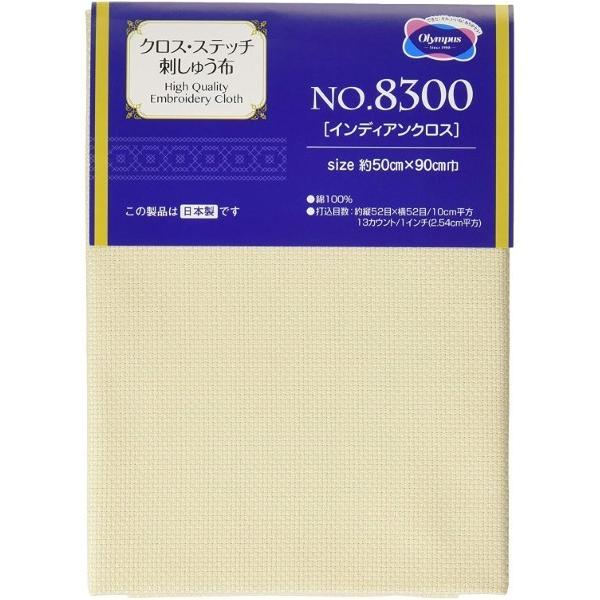 本体サイズ:約91×50cm 縦糸と横糸が等間隔に織られたクロスステッチ用刺しゅう布(打込目数:約52目/10cm) OLYMPUS olympus シシュウ ステッチ エンブロイダリー embroidery  【重量】 100g 【入数】...