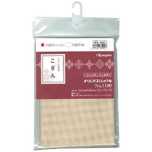 本体サイズ:約44×50cm 縦糸と横糸が等間隔に織られたクロスステッチ用刺しゅう布(打込目数:約70目/10cm) OLYMPUS olympus シシュウ ステッチ エンブロイダリー embroidery  【入数】 1枚 OLY110...
