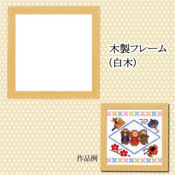 本体サイズ:外径:(約)24.4×24.4cm、内径:(約)20×20cm 刺しゅう作品を飾るのにも最適なフレーム OLYMPUS olympus シシュウ ステッチ エンブロイダリー embroidery  【入数】 1枚 OLYW38