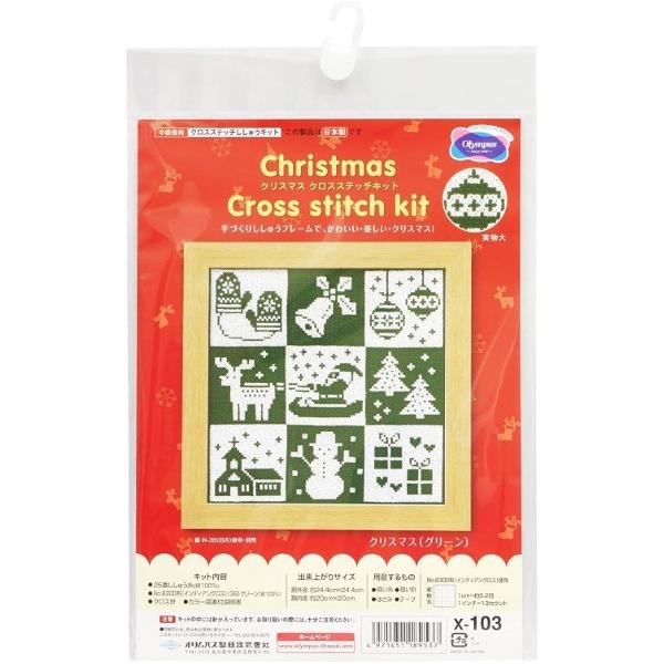 【入数】 1組 OLYX103