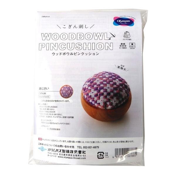 セット内容:こぎん糸段染め（綿100％）、リネンクロス（麻100%）、こぎん針、手芸わた、ウット゛ホ゛ウル、図案付説明書 用意するもの:縫い糸、はさみ、手芸用接着剤 ショートピッチのこぎん糸段染めは小さな模様も素敵に演出します。  手作りの...