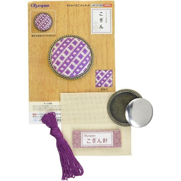 【入数】 1組 OLYG32