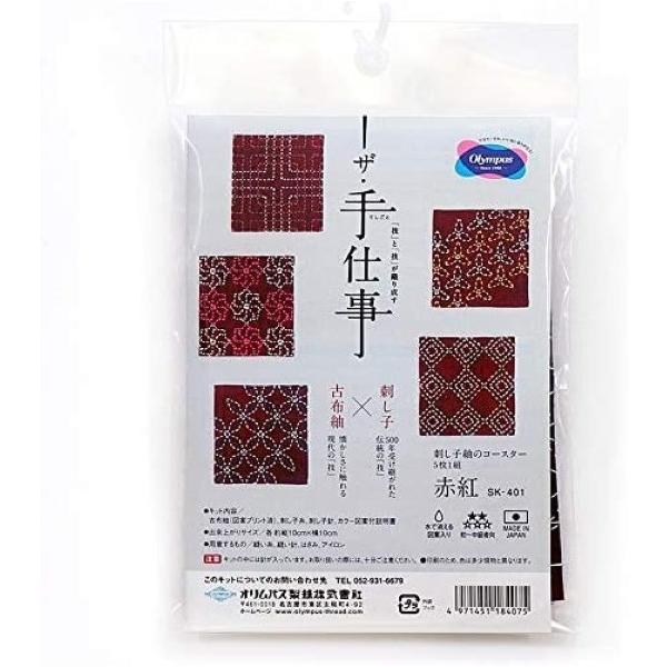 【入数】 1組 OLYSK401