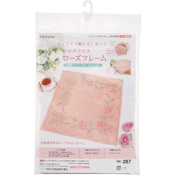 【入数】 1枚 OLYSK287