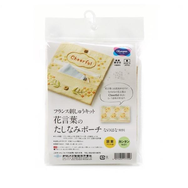 ―花言葉が彩る手芸の時間―花言葉には諸説ありますが、その花のイメージから象徴的な意味が込められています。  今回のキットには、心が澄んでいくような花言葉を持つ6つの花たちをセレクトしました。  光沢のある刺しゅう糸で花と言葉をステッチしなが...
