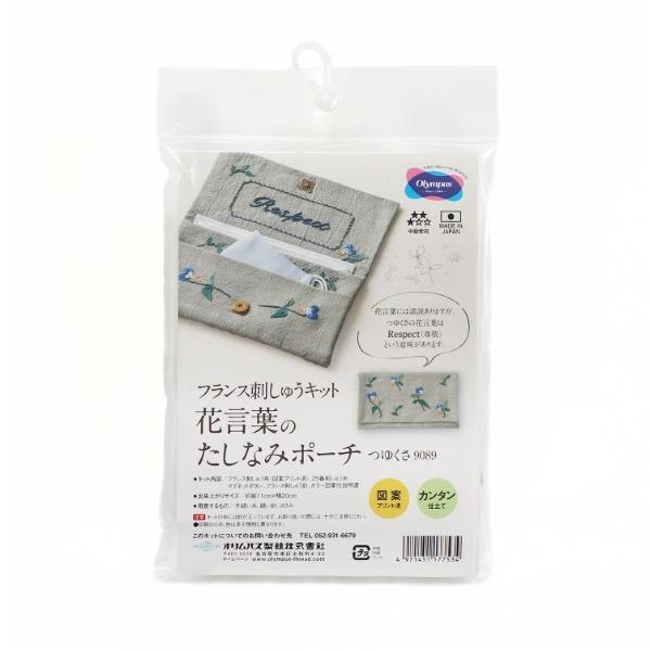 ―花言葉が彩る手芸の時間―花言葉には諸説ありますが、その花のイメージから象徴的な意味が込められています。  今回のキットには、心が澄んでいくような花言葉を持つ6つの花たちをセレクトしました。  光沢のある刺しゅう糸で花と言葉をステッチしなが...