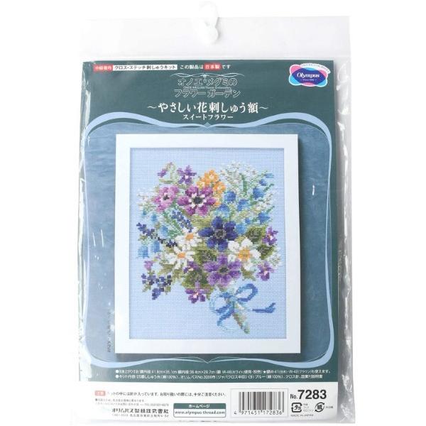 セット内容:25番刺繍糸、刺繍布(オリムパスNo.3000布ジャバクロス中目)、クロス針、説明書 用意するもの:はさみ、糸、テープ、アイロン、額W-46使用(別売)額W-41・W-42も使えます 出来上がりサイズ:額外径約縦41.8cm×横...