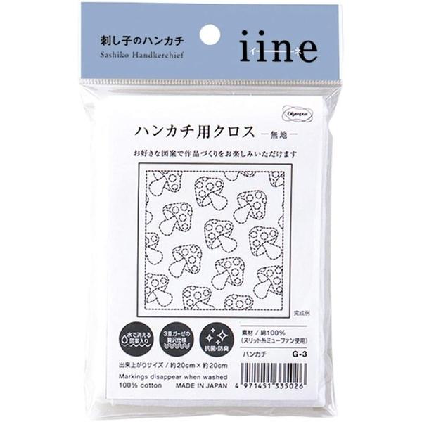 3重カ゛ーセ゛の贅沢仕様、抗菌・防臭機能付です。  防臭カ゛ーセ゛(綿102%/スリット糸ミューファン使用)、作り方説明書 刺し子刺し子クロスクロスハンカチガイド付き布一目刺しパック方眼  【サイズ】 約横20cm×縦20cm 【重量】 3...