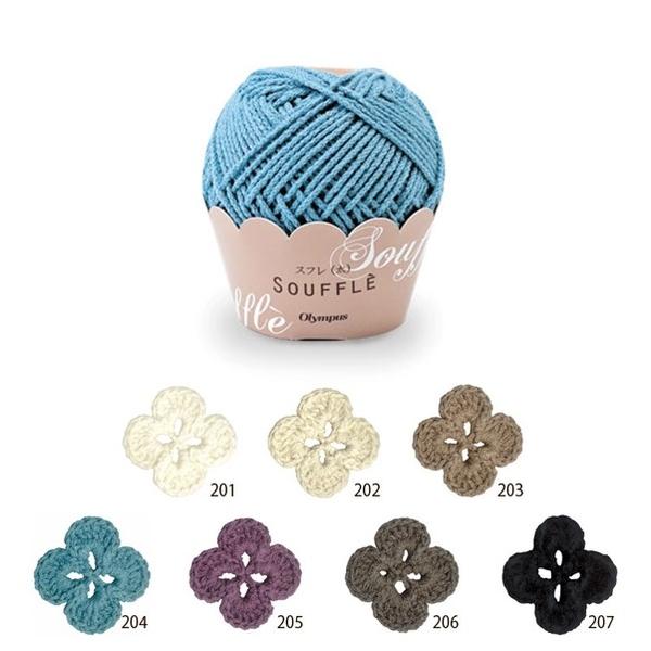 オリムパス製絲の春夏手編み糸。  内部に空気を取り込みながらブークレー調に撚りをかけた、軽やかで優しい風合いのコットンヤーン。  作品に合わせて選べる、細:太:の2種類の太さで展開。  細:と同じ撚りで太さをだした太:タイプは、帽子やバッグ...