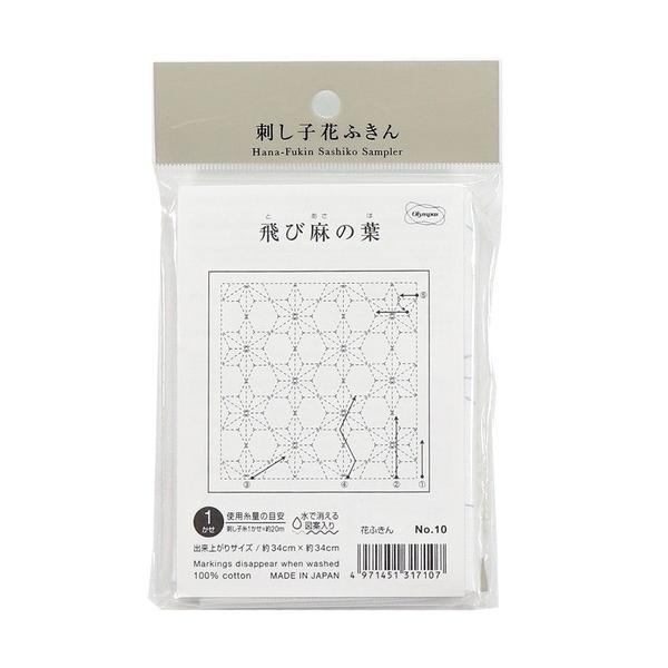 ●出来上がりサイズ:約縦34×横34cm  ●水で消える図案プリント済み  ●素材:綿100％  ●刺し方説明書付  ●お好みの柄と刺し子糸を自由に組み合わせてお楽しみいただけます。   ●必要な糸の長さはパッケージに記載の目安をご参照くだ...