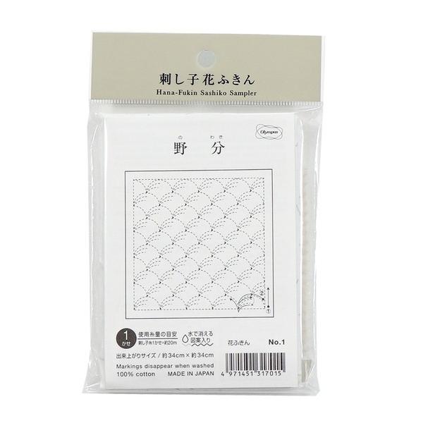 ●出来上がりサイズ:約縦34×横34cm  ●水で消える図案プリント済み  ●素材:綿100％  ●刺し方説明書付  ●お好みの柄と刺し子糸を自由に組み合わせてお楽しみいただけます。   ●必要な糸の長さはパッケージに記載の目安をご参照くだ...