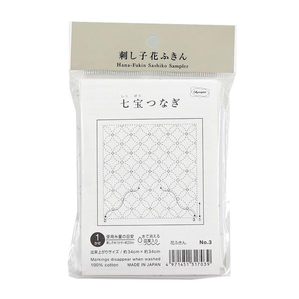 ●出来上がりサイズ:約縦34×横34cm  ●水で消える図案プリント済み  ●素材:綿100％  ●刺し方説明書付  ●お好みの柄と刺し子糸を自由に組み合わせてお楽しみいただけます。   ●必要な糸の長さはパッケージに記載の目安をご参照くだ...