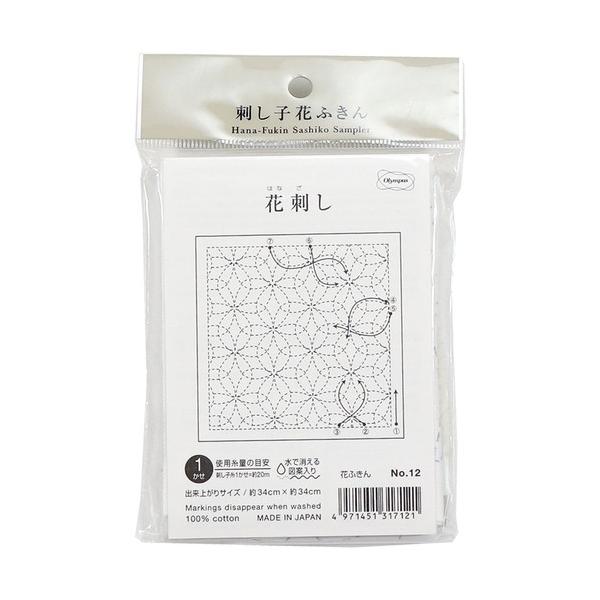 ●出来上がりサイズ:約縦34×横34cm  ●水で消える図案プリント済み  ●素材:綿100％  ●刺し方説明書付  ●お好みの柄と刺し子糸を自由に組み合わせてお楽しみいただけます。   ●必要な糸の長さはパッケージに記載の目安をご参照くだ...