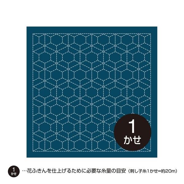 ●出来上がりサイズ:約縦33×横33cm  ●水で消える図案プリント済み  ●素材:綿100％  ●刺し方説明書付  ●お好みの柄と刺し子糸を自由に組み合わせてお楽しみいただけます。   ●必要な糸の長さはパッケージに記載の目安をご参照くだ...