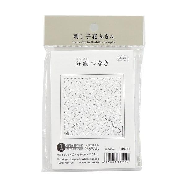●出来上がりサイズ:約縦34×横34cm  ●水で消える図案プリント済み  ●素材:綿100％  ●刺し方説明書付  ●お好みの柄と刺し子糸を自由に組み合わせてお楽しみいただけます。   ●必要な糸の長さはパッケージに記載の目安をご参照くだ...