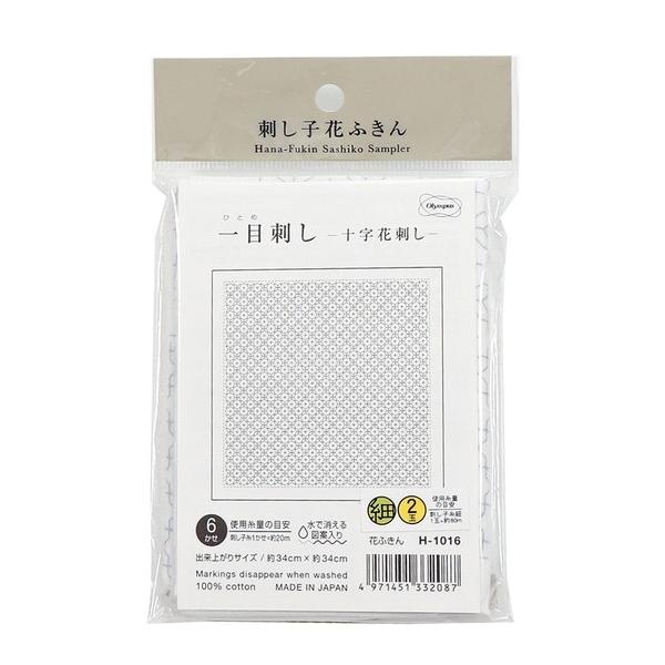 ●出来上がりサイズ:約縦34×横34cm  ●水で消える図案プリント済み  ●素材:綿100％  ●刺し方説明書付  ●お好みの柄と刺し子糸を自由に組み合わせてお楽しみいただけます。   ●必要な糸の長さはパッケージに記載の目安をご参照くだ...