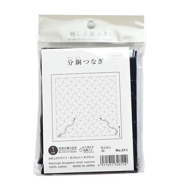 ●出来上がりサイズ:約縦33×横33cm  ●水で消える図案プリント済み  ●素材:綿100％  ●刺し方説明書付  ●お好みの柄と刺し子糸を自由に組み合わせてお楽しみいただけます。   ●必要な糸の長さはパッケージに記載の目安をご参照くだ...